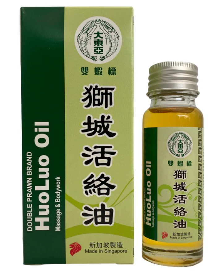 Double Prawn Brand Huo Luo Oil 50ml – Seasia Foods