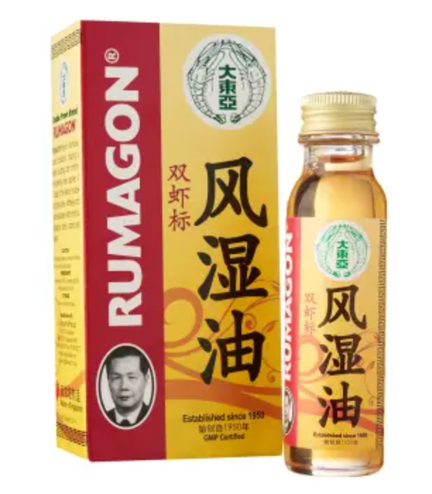 Double Prawn Brand Rumagon 50ml – Seasia Foods