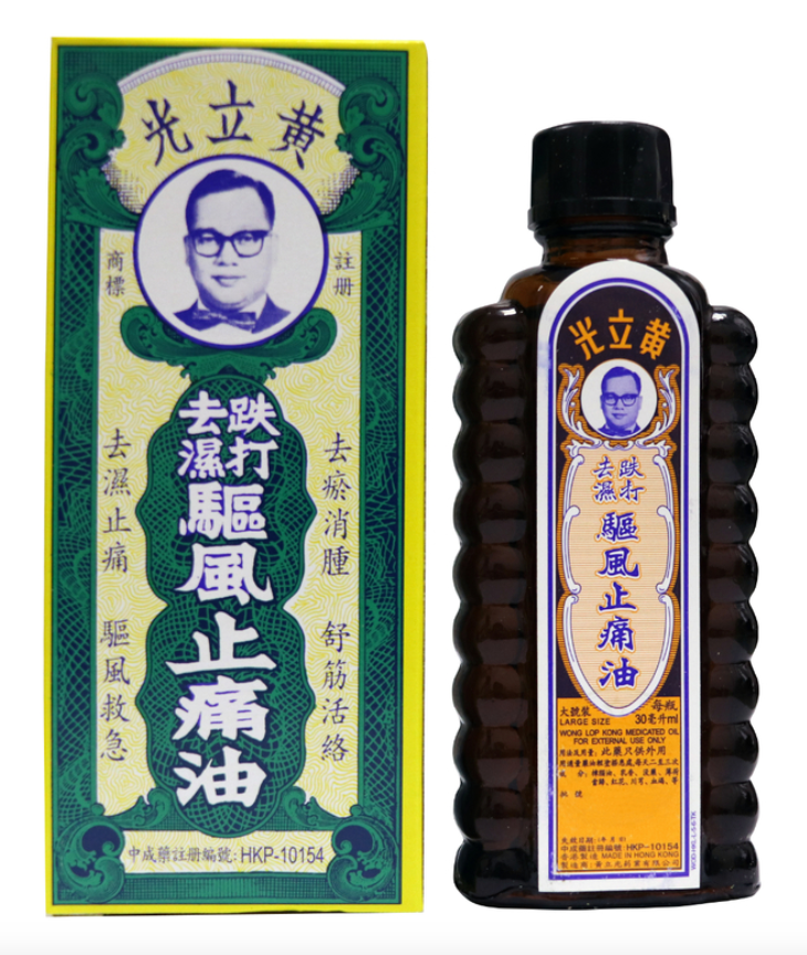 Wong Lap Kong Medicated Oil 30ml – Seasia Foods