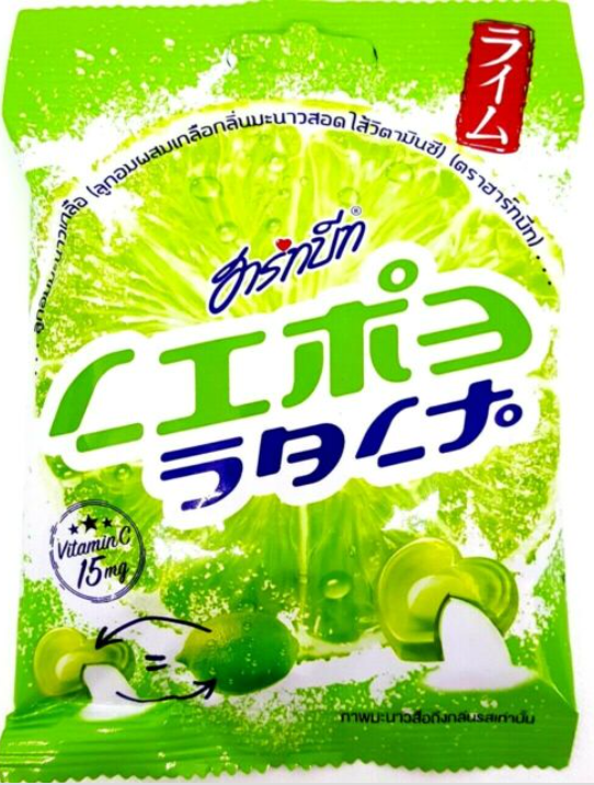 Jumbo Lime Salt flavoured candy 100g – Seasia Foods